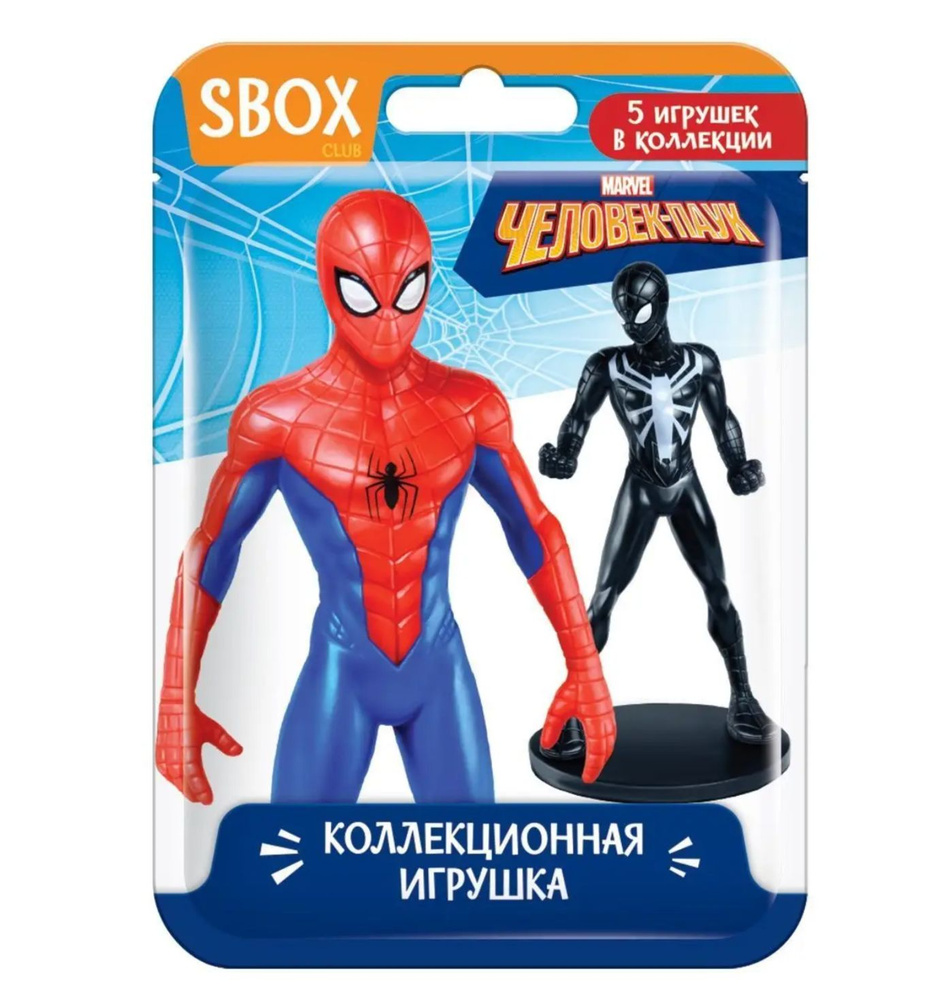 Коллекционная игрушка в флоупаке Человек паук, SBOX - купить с ...