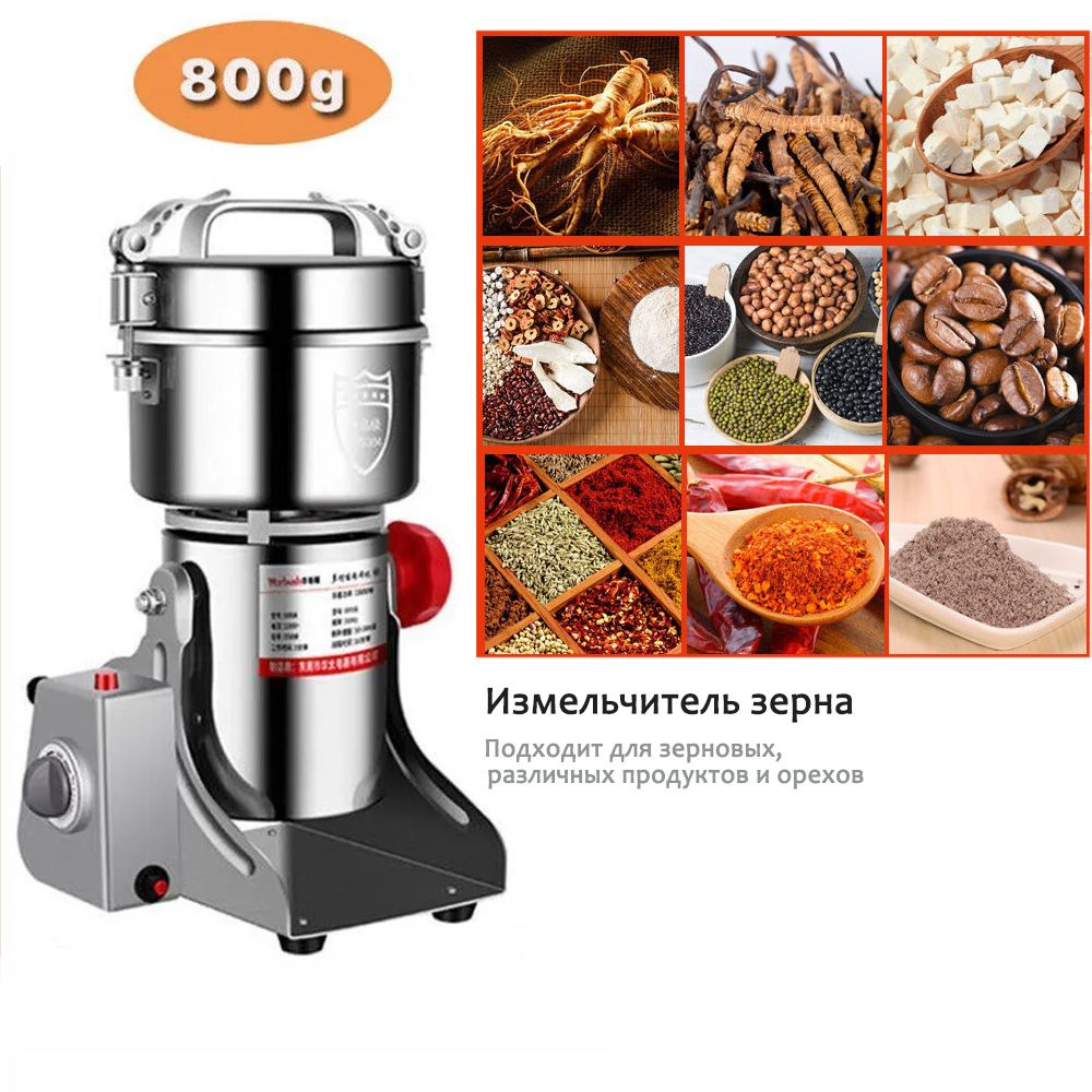 Мельница для специй, высота 36 см, 1 шт купить на OZON по низкой цене ...
