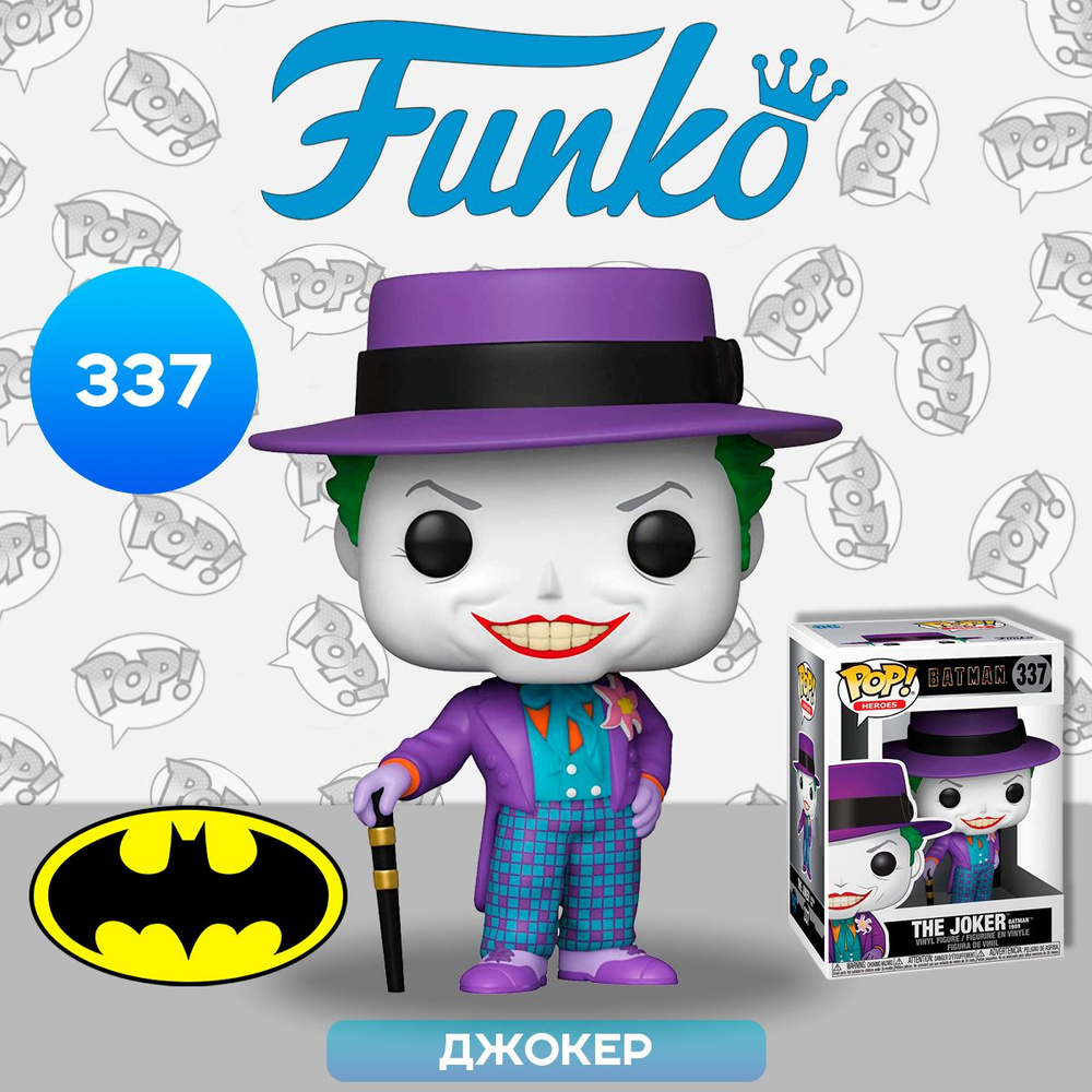 Фигурка Funko POP! Heroes DC Batman 1989 Joker w/Hat (337) 47709 ...