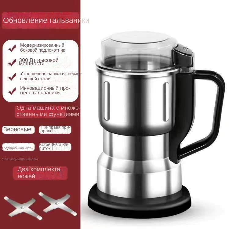 Кофемолка Мощная электрическая, серебристый купить по низкой цене с ...