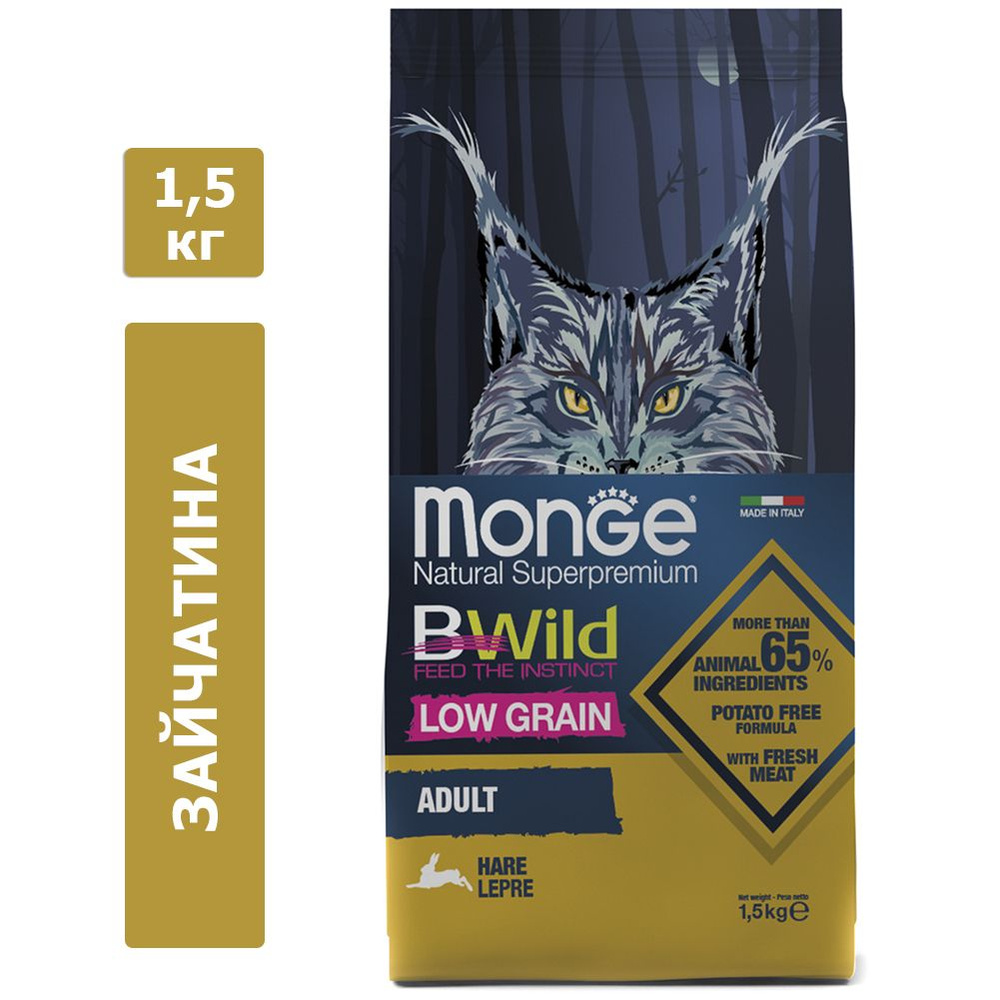 Monge Cat BWild LOW GRAIN, Зайчатина для кошек, 1,5 кг 70012003 купить на OZON по низкой цене ...