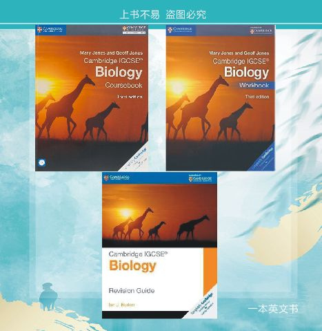 Учебники IGCSE Biology textbook+tutorial book+exercise book Cambridge ...