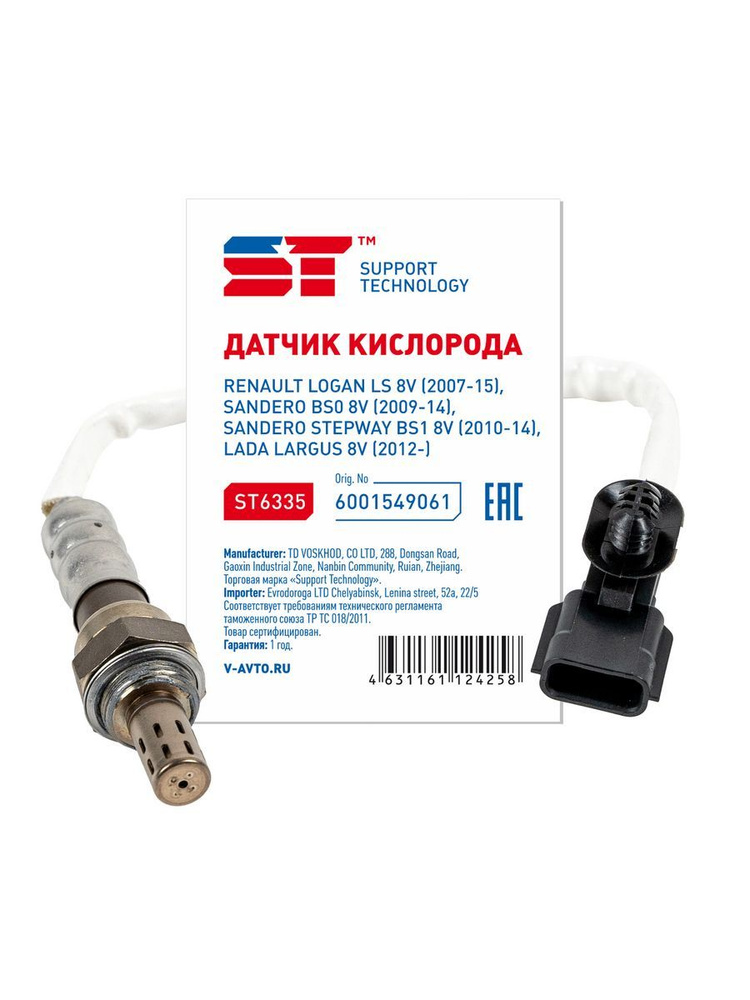 Датчик для автомобиля SUPPORT TECHNOLOGY купить по выгодной цене в интернет-магазине OZON ...