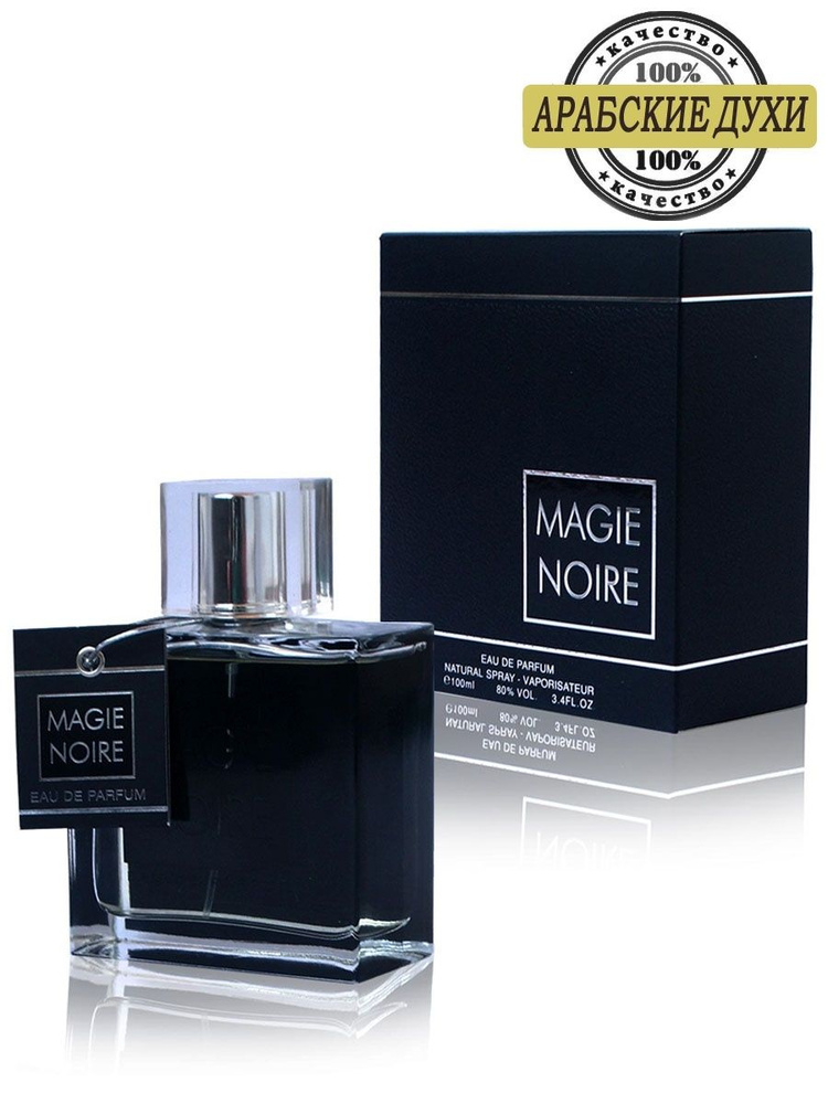 OMAF Magie NOIRE Вода парфюмерная 100 мл купить на OZON по низкой цене ...