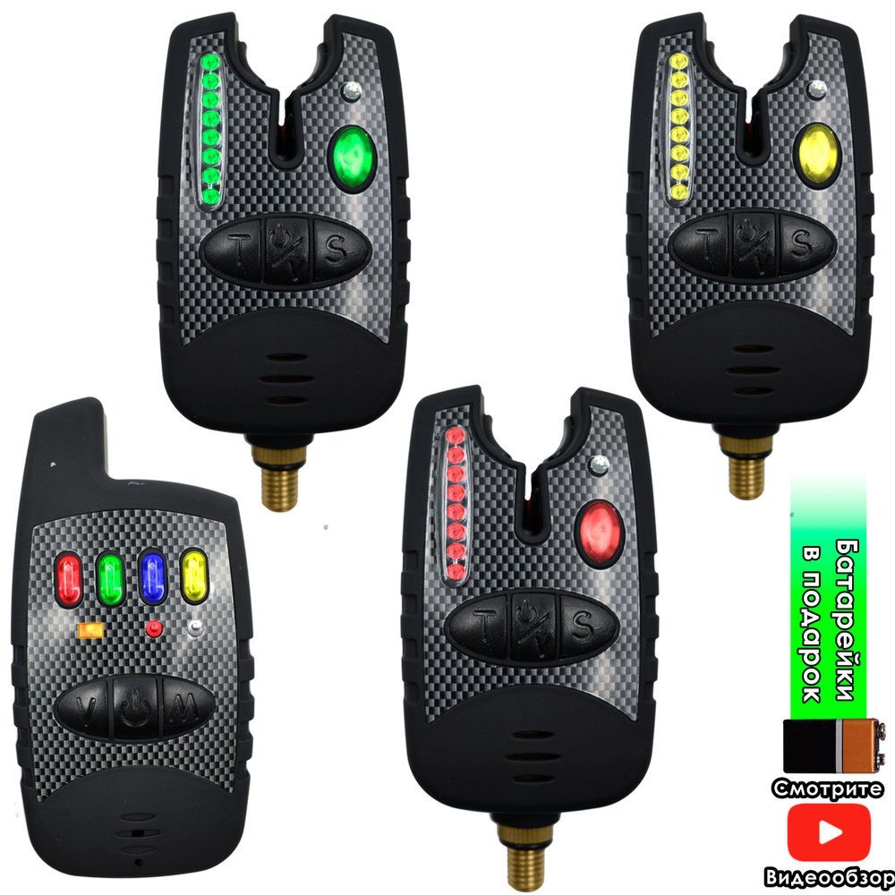 Сигнализаторы поклевки электронные Hoxwell HL 50 (3+1), с пейджером ...