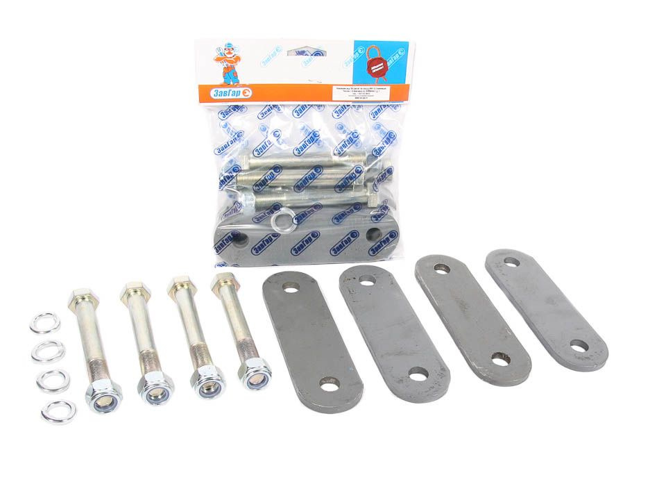 Серьга рессоры 3302 Next.3310 Валдай 4 пластины8 мм. +4 болта ЗавГар ...