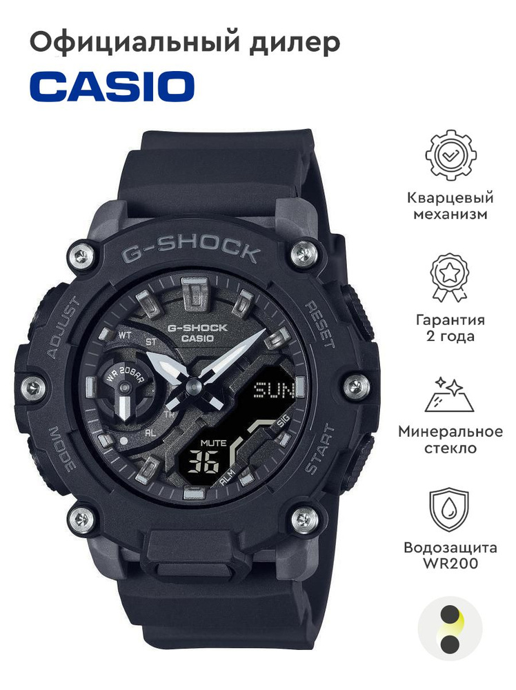 Женские часы Casio G-Shock GMA-S2200-1A - купить с доставкой по ...