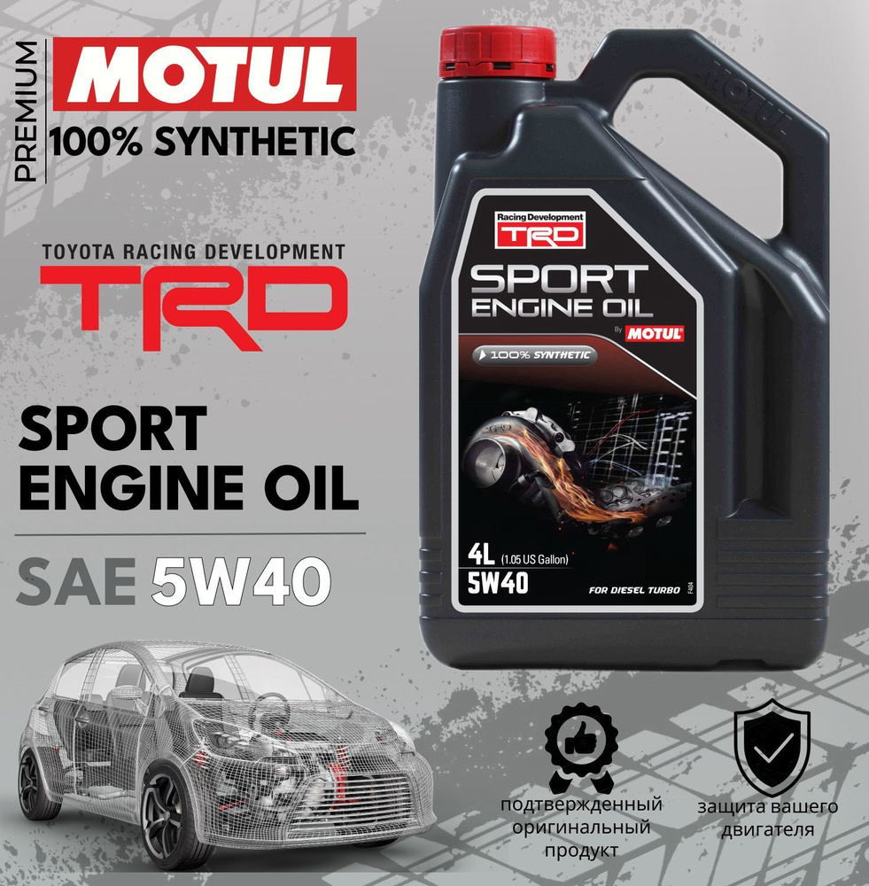 Масло моторное MOTUL 5W-40 Синтетическое - купить в интернет-магазине ...
