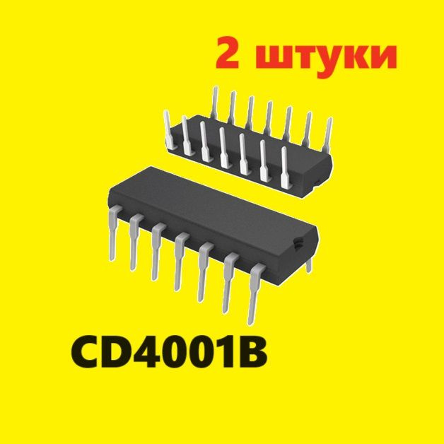 CD4001B микросхема (2 шт.) ЧИП DIP-14 схема CD4001BE характеристики ...