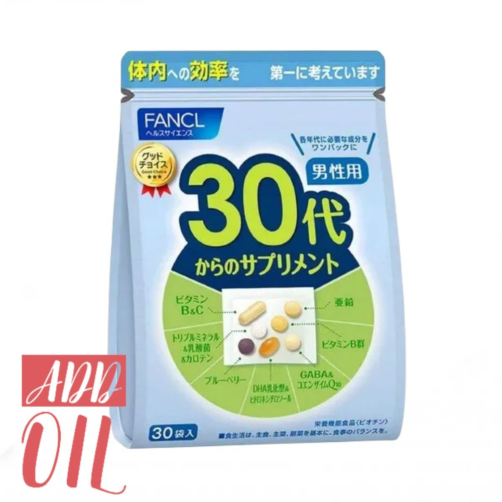 Fancl комплекс для мужчин 30+ лет, 30 пак. - купить с доставкой по выгодным ценам в интернет ...