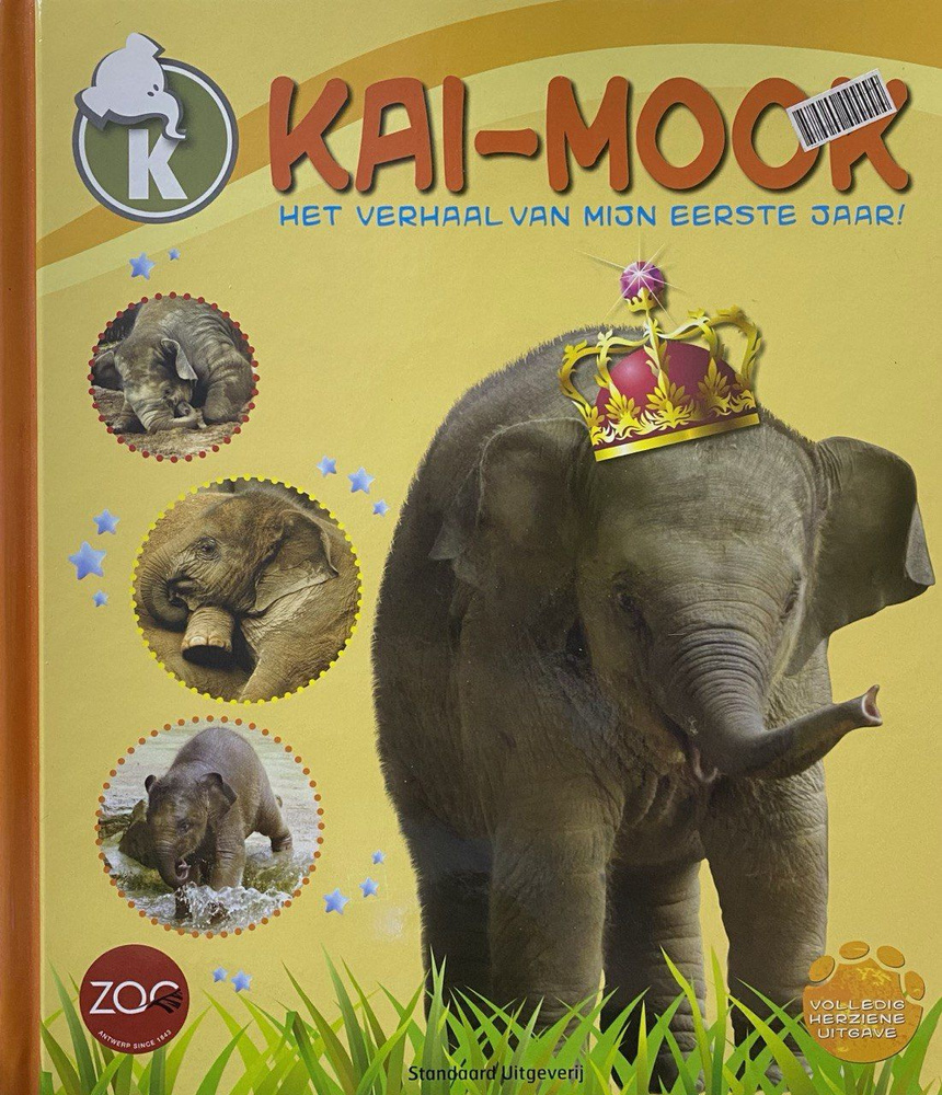 Kai-Mook. Het verhaal van mijn eerste jaar! - купить с доставкой по выгодным ценам в интернет ...