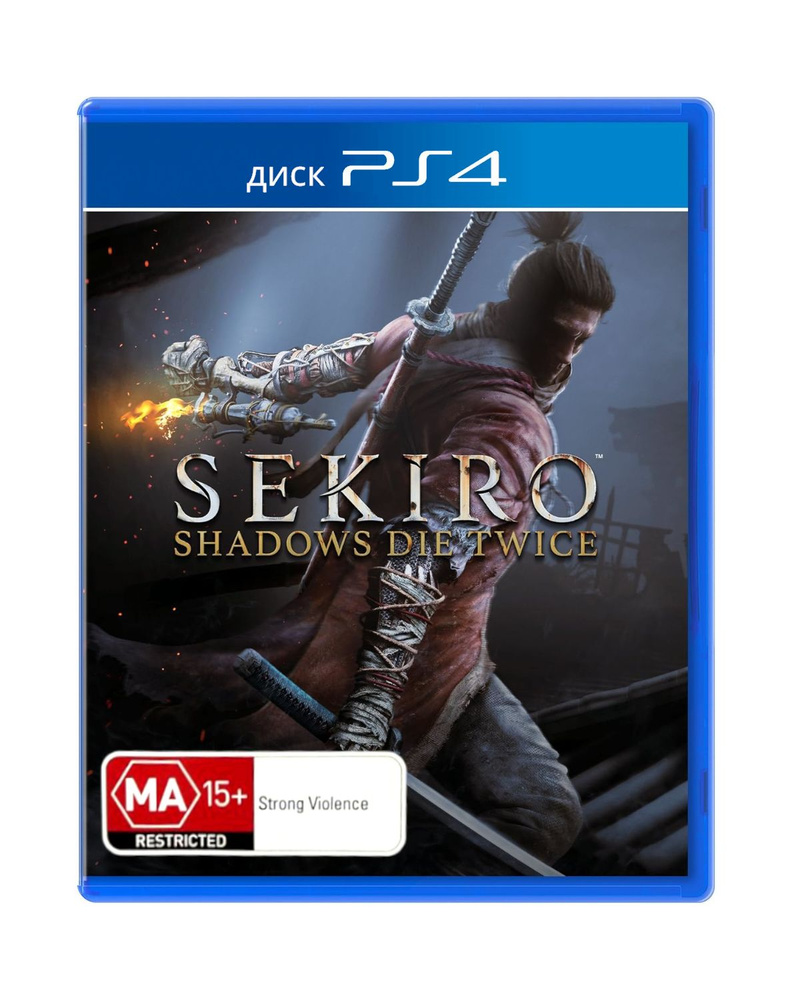 Игра Sekiro: Shadows Die Twice PS4 (PlayStation 4, Русские субтитры) купить по низкой цене с ...