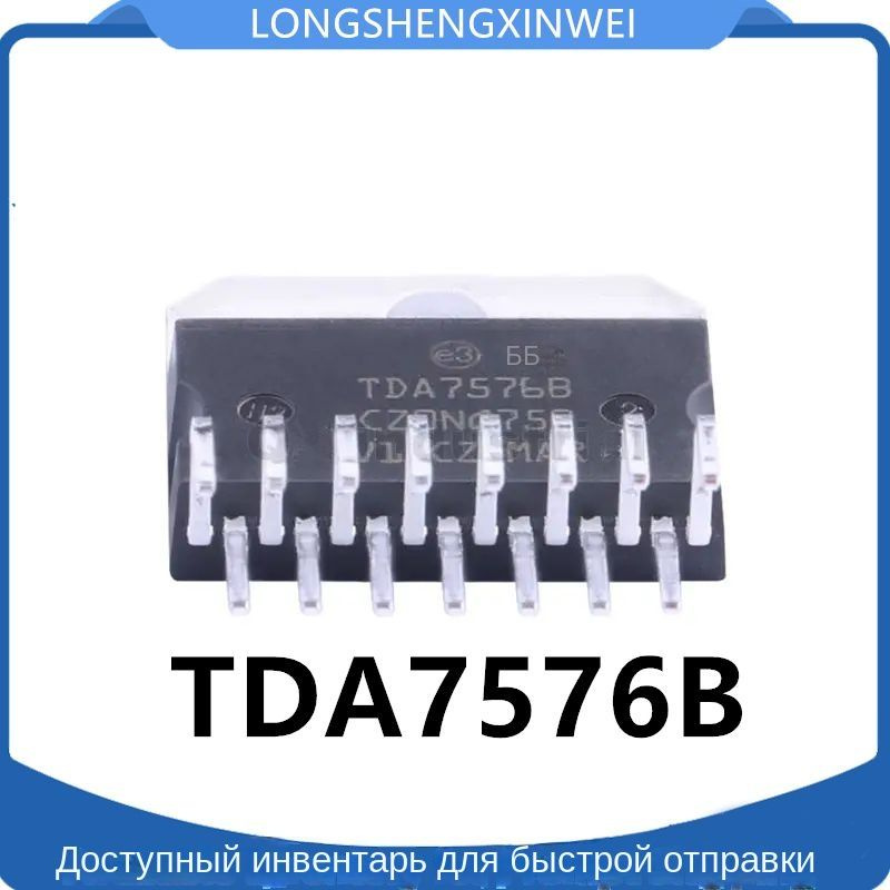 TDA7576B TDA7576 чип усилителя мощности звука, новый оригинальный - купить с доставкой по ...