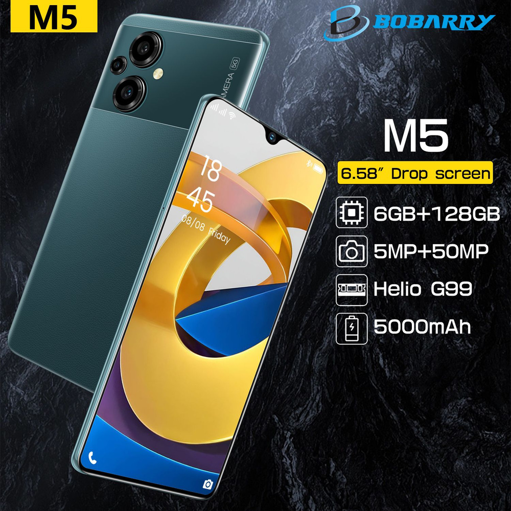 Смартфон Игровой телефон M5 5G - купить по выгодной цене в интернет ...