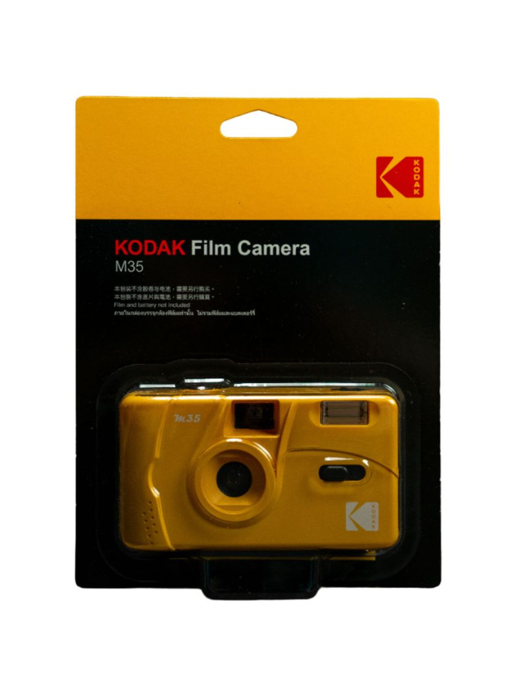 Пленочный фотоаппарат Kodak Фотоаппарат Film M35 - купить по низкой ... Пленочный фотоаппарат Kodak Фотоаппарат Film M35 - купить по низкой ...