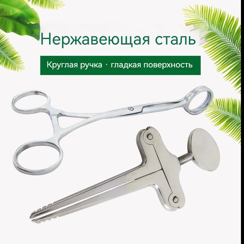 Ретрактор стоматологический - купить с доставкой по выгодным ценам в ...