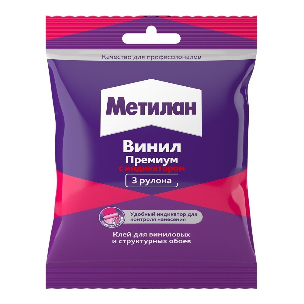 Клей для обоев Metylan с индикатором / Метилан Винил Премиум, 100 г ...