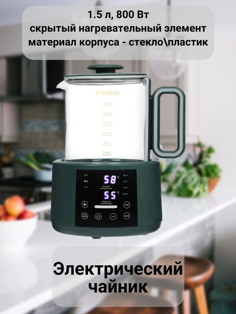 Купить электрический чайник Reoka Чайник электрический/стеклянный/с ...
