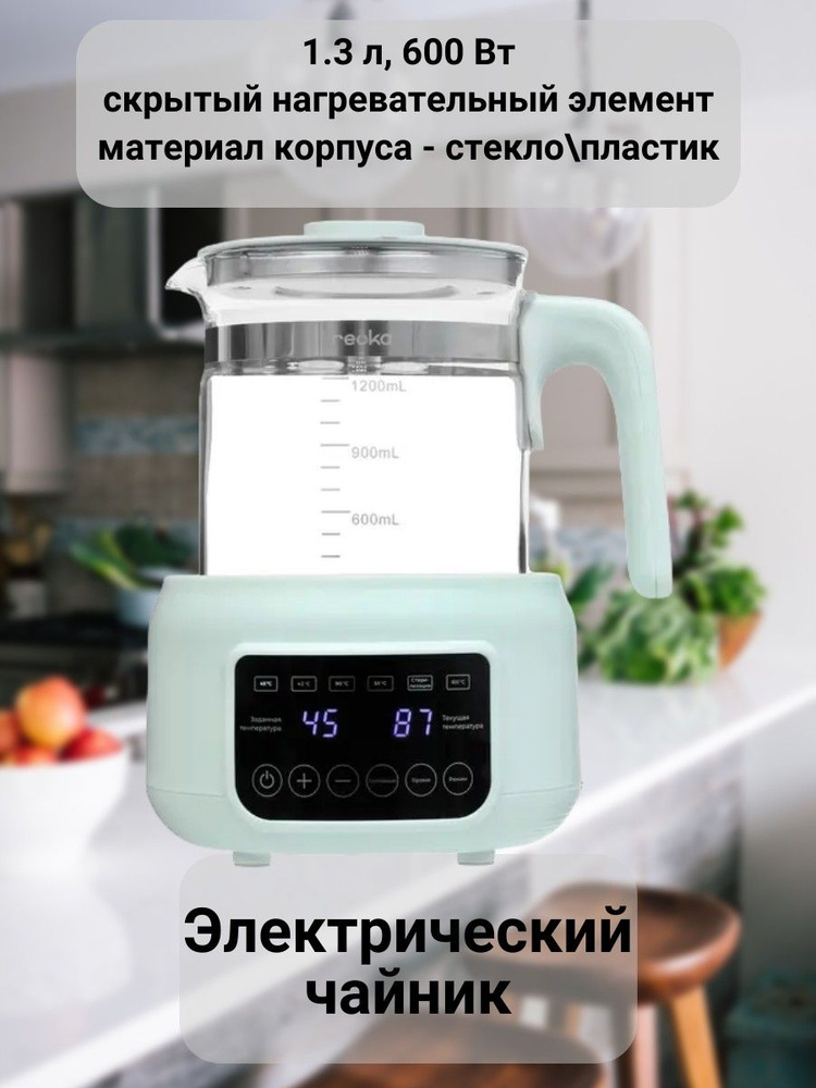 Купить электрический чайник Reoka Чайник электрический/стеклянный/с ...