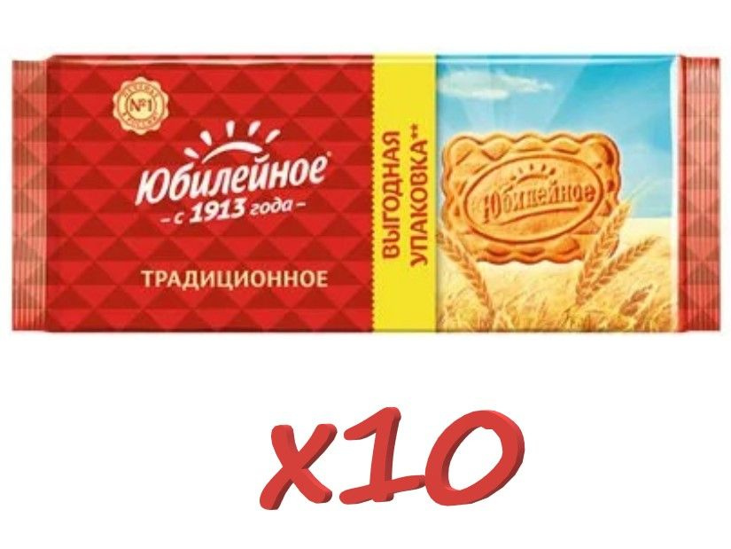 Печенье Юбилейное Традиционное, 403 г - купить с доставкой по выгодным ...