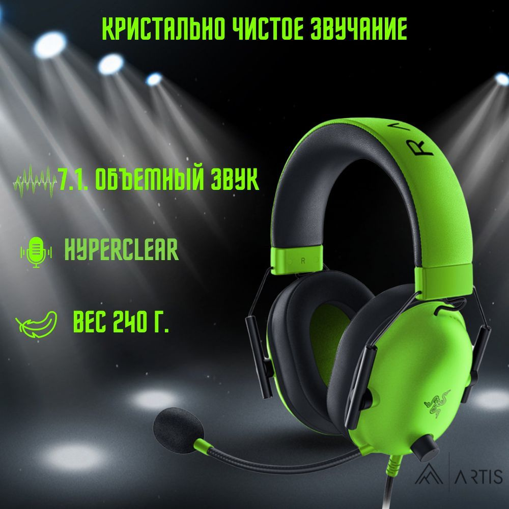 Игровые наушники Razer Гарнитура Blackshark V2 X, зеленый - купить по ...