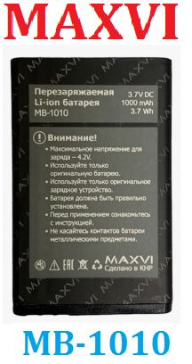 Мобильный телефон АКБ MAXVI MB-1010 (Ver'6,1), черный - купить по ...