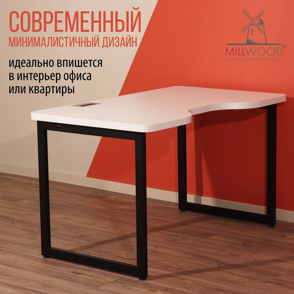 Столешница 1300х800х36 мм для компьютерного или геймерского стола с ...