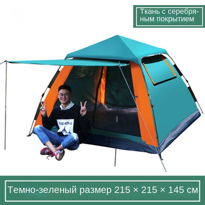 кемпинговая палатка - купить с доставкой по выгодным ценам в интернет ...