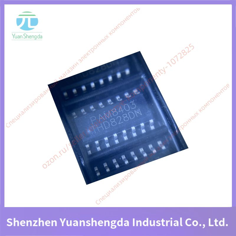 2ШТ PAM8403DR-H Микросхема встроенного аудио усилителя мощности SOP-16 ...