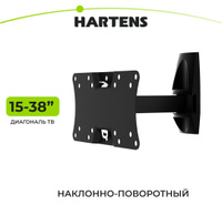 Кронштейн для телевизора Hartens HTVH 4075Z-13, наклон-поворот, 27"-75", до 40 кг, металлкупить ...