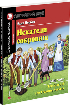 Учебник Родная Речь 6 Класс – купить в интернет-магазине OZON по низкой ...