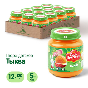 Сады Придонья Пюре 120 — купить в интернет-магазине OZON по выгодной цене