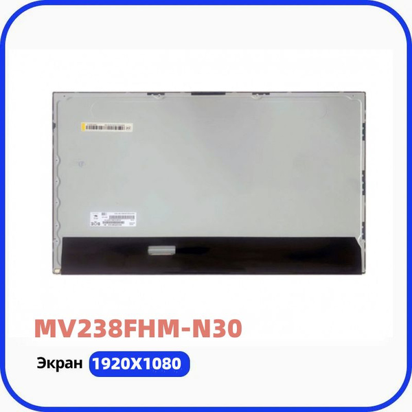 совместимый pn: MV238FHM-N30 / разрешение 1920x1080 Матовая купить на OZON по низкой цене ...