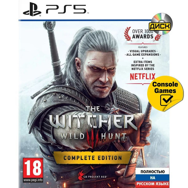 Вопросы и ответы о Игра PS5 Witcher 3 : Wild Hunt Complete Edition (Ведьмак 3: Дикая Охота ...