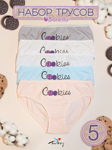 Комплект трусов Женский Donella слипы Хлопок, Эластан белый, розовый, размер 46, 48 Средняя ...