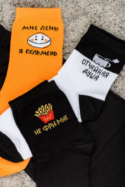 Носки Мальчики Berchelli, размер 36, 39 Трикотаж Бег, Танцы На любой сезон черный, белый Офисный ...