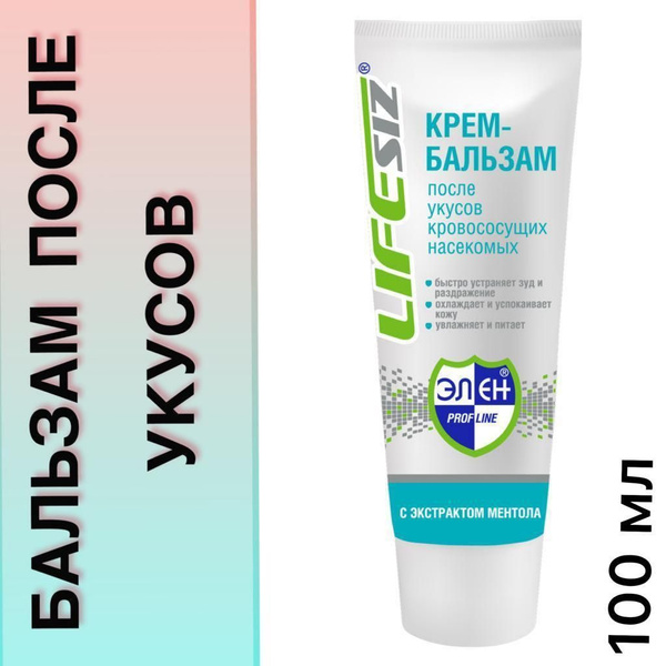 Крем после укусов насекомых, СКС Profline 100 мл 1 шт купить на OZON по низкой цене (1602961157)