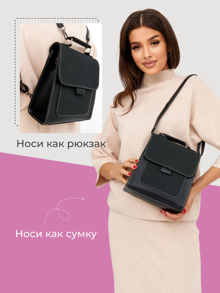 SENNAI Рюкзак купить на OZON по низкой цене (1704450003)