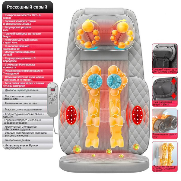 Многофункциональный массажер DAMEIDA (918-7) для разминающего массажа шеи и поясницы чёрный ...