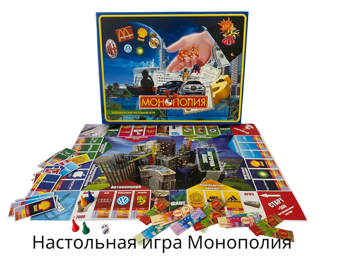 Игра настольная Монополия - купить с доставкой по выгодным ценам в ...