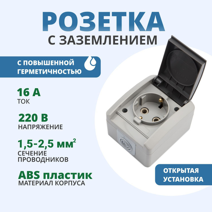 Розетка одноместная KRANZ с заземлением - купить по низкой цене в ...