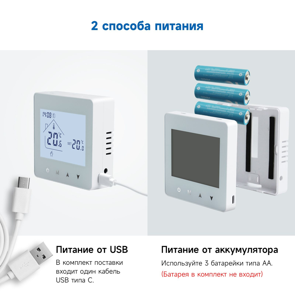 Beok RF Беспроводной термостат для газового котла,BOT-R6X-WIFI,Tuya ...