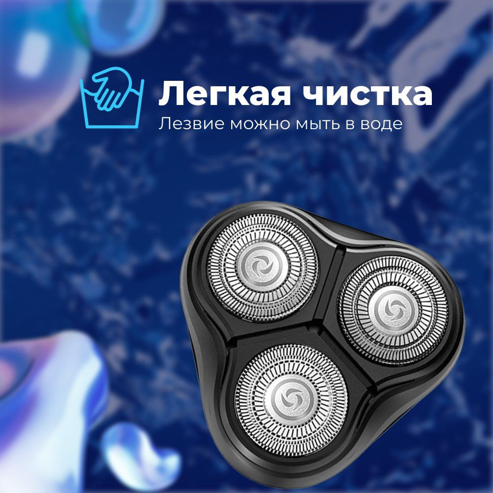 Электробритва Xiaomi Doco RS002 Black купить на OZON по низкой цене (1521972822)