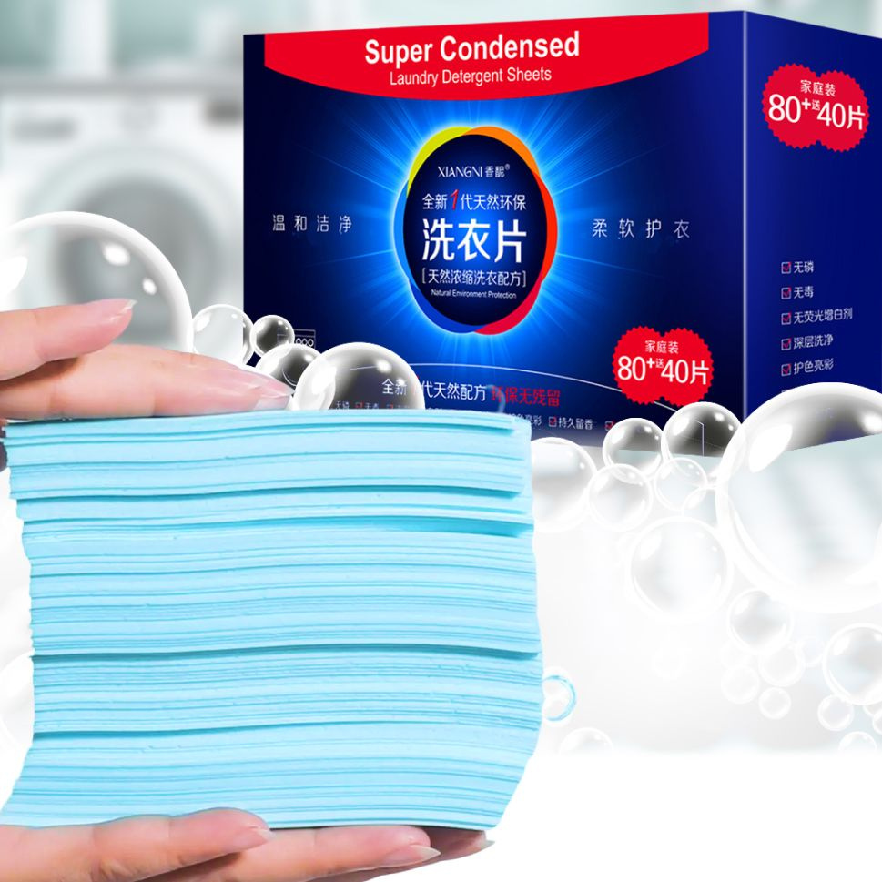 Пластины для стирки белья, 120 шт - купить с доставкой по выгодным ценам в интернет-магазине ...