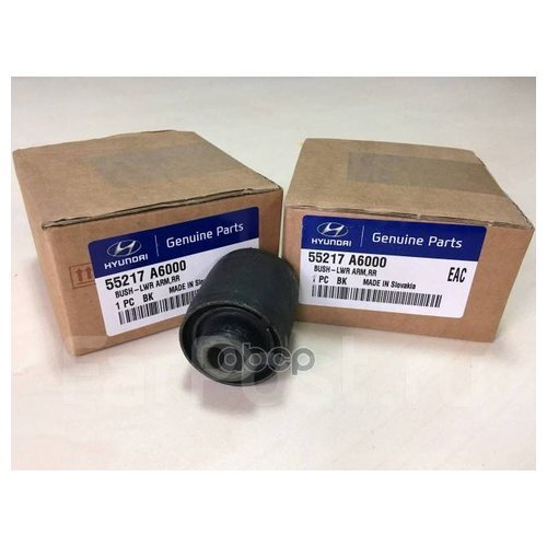 Сайлентблок нижний задней цапфы Hyundai-Kia 55217a6000 купить c ...