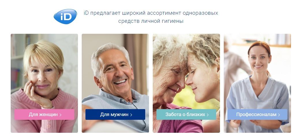 Прокладки урологические для женщин iD Light Maxi - 3 упаковки по 14 шт ...