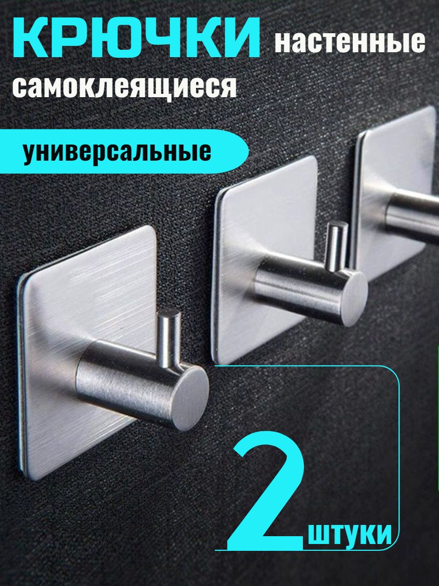 Крючок для дома , Нержавеющая сталь с покрытием830024058-n146 купить c ...