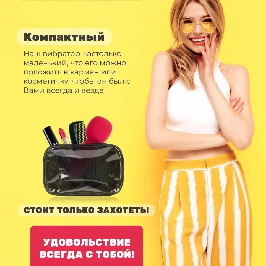 Вибратор Вибратор для женщин мини вибратор для клитора, красный, 11 см ...