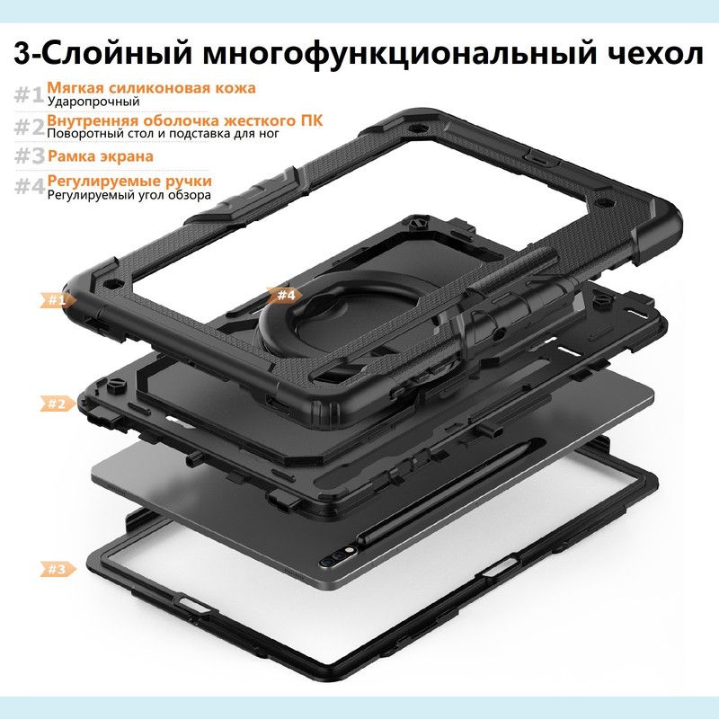 Чехол для Samsung Galaxy Tab S8 Plus / S7 Plus / S7 FE 12.4 ...