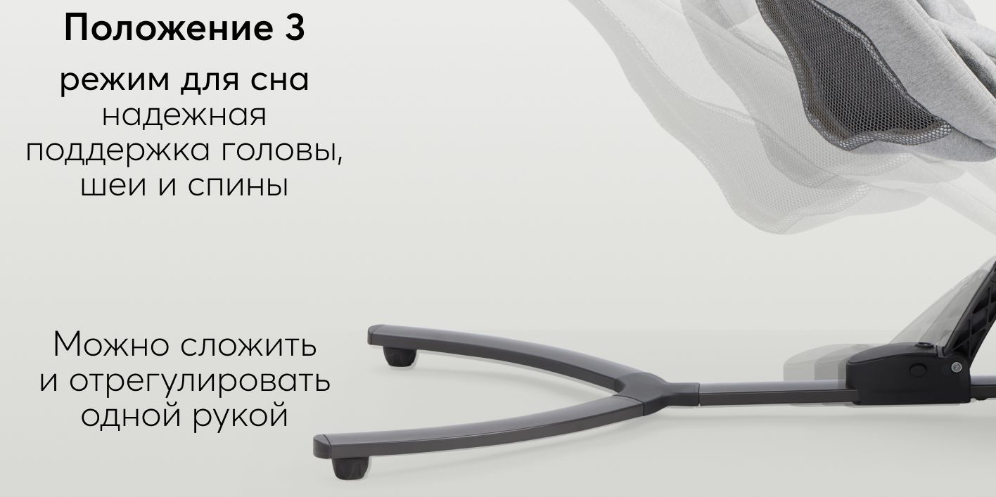 Шезлонг для новорожденных Съемный чехол, Вкладыш для новорожденных ...